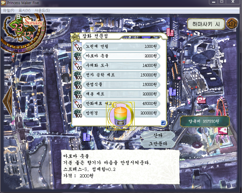 [PM5]스팀판 프메5 : 네이버 블로그