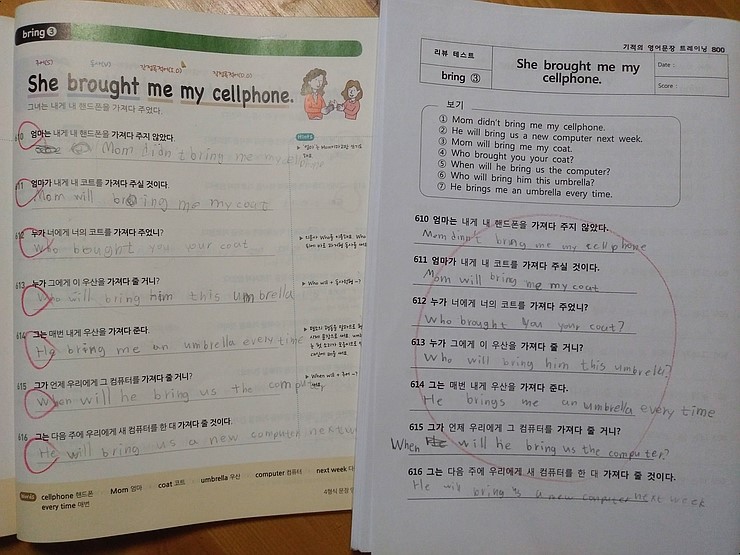 초등영작문연습서 5월4주차 네이버 블로그
