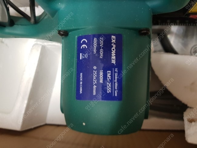 슬라이딩 각도절단기 중고거래 | 중고나라