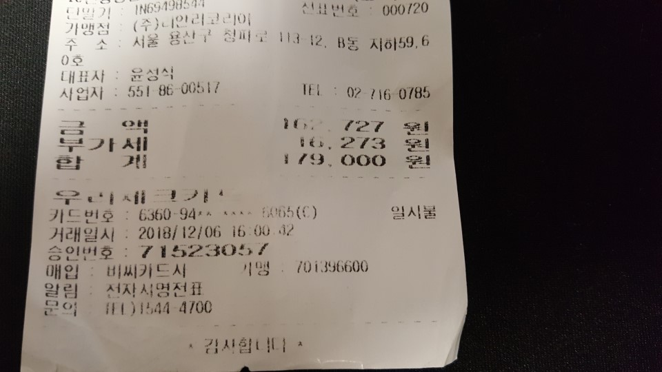 엠스톤 그루브 Groove T87A 리뷰 : 네이버 블로그