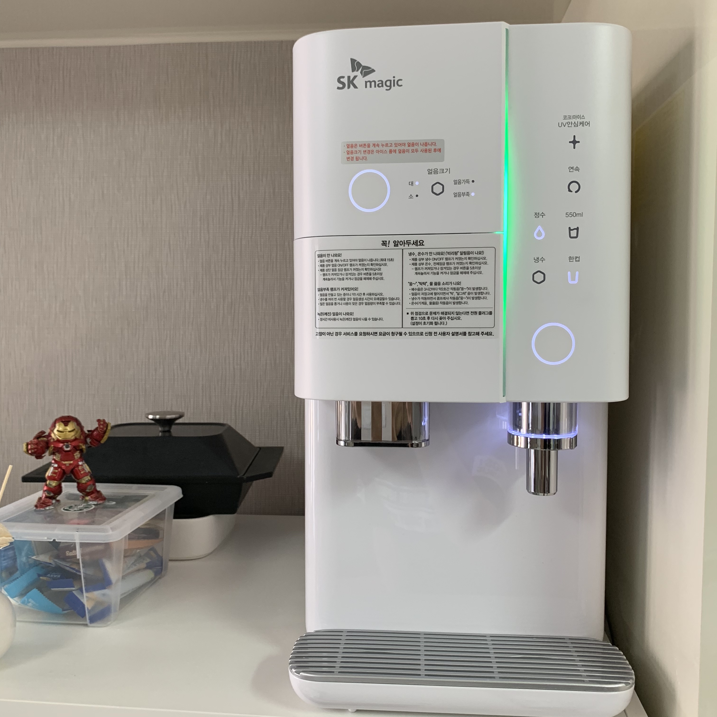 SK매직정수기 고장! 정말 너무 화남(WPU-I100C ) : 네이버 블로그
