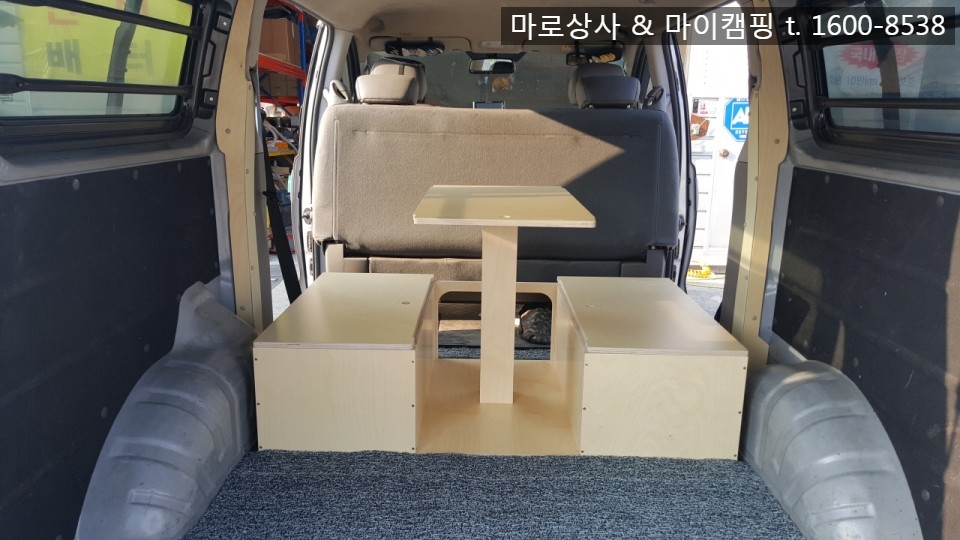 스타렉스 5밴 격벽제거 후 이동사무실차량 구조변경 완료~ 네이버 블로그