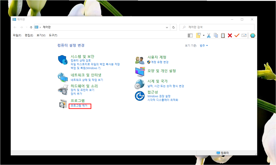 윈도우10 네트워크 컴퓨터 공유 폴더 안보일때 네이버 블로그