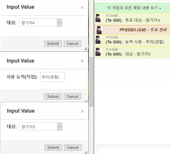 (TRPG 사이트) Roll20 매크로 사용법 : 네이버 블로그
