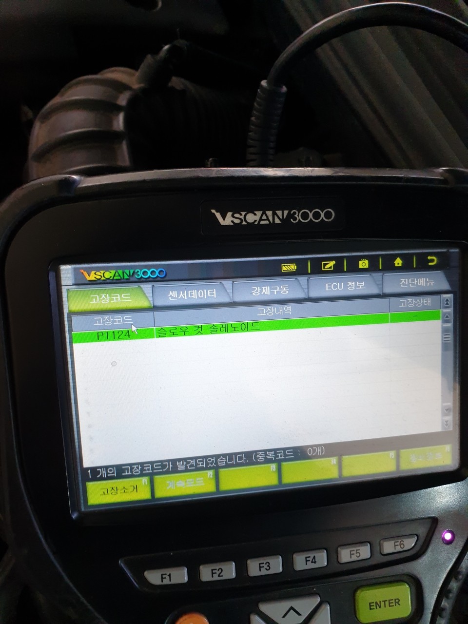 카렌스2 rpm 떨어짐, 카렌스2시동꺼짐현상,p1124, : 네이버 블로그