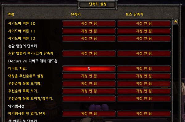 Decursive 사용방법 : 네이버 블로그