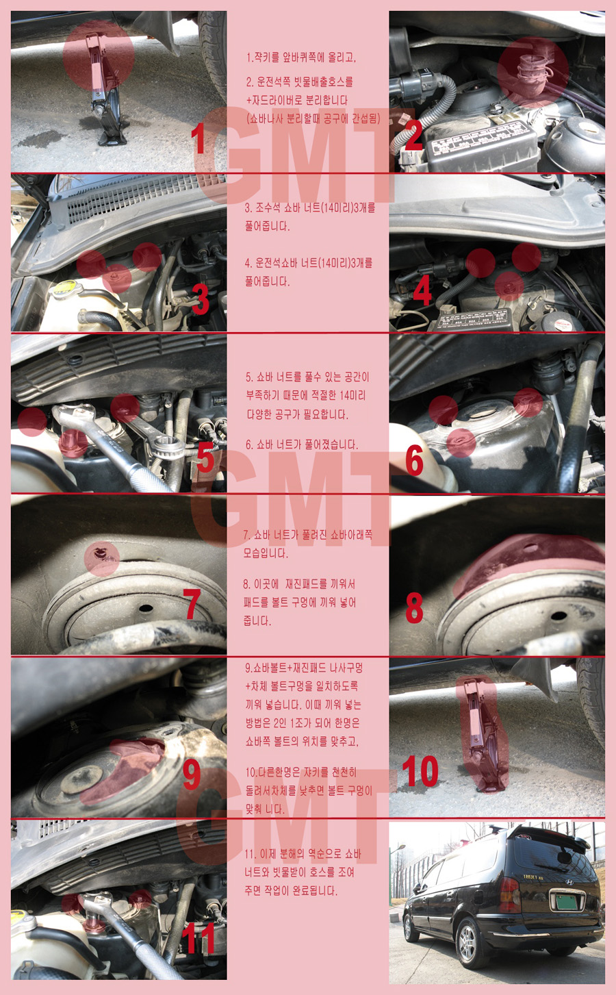 전륜 재진패드 작업사진 : 네이버 블로그