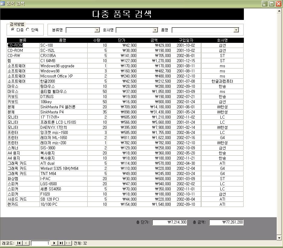 폼에 필터적용,,, ApplyFilter, Filter, FilterON : 네이버 블로그