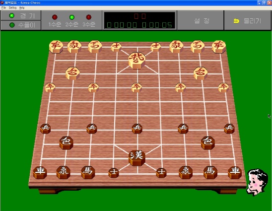 북한 인공지능 장기 프로그램 조선장기korea Chess 네이버 블로그