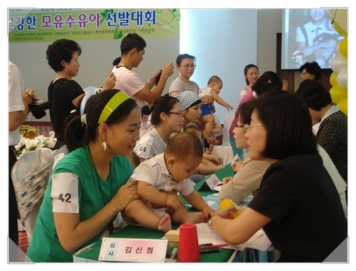 어머니의 사랑... 모유수유 (첫번째) : 네이버 블로그