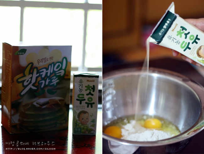 [간식] 유기농 핫케익 : 네이버 블로그