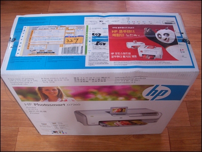 HP Photosmart - D7260 집에 오신날~! : 네이버 블로그
