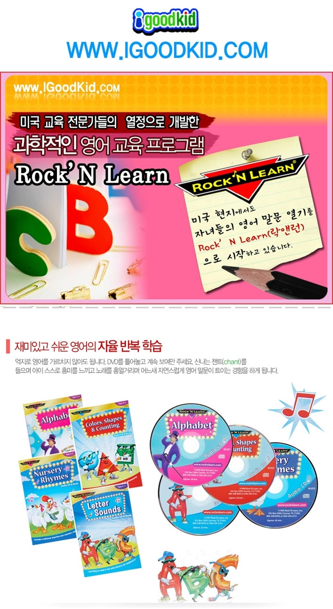 우엄샘과 I Good Kid 가 함께합니다. : 네이버 블로그