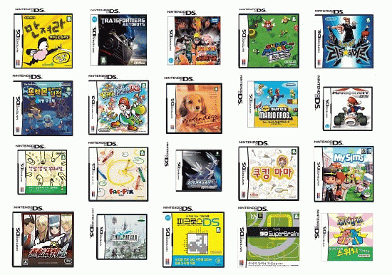 닌텐도ds롬파일카페! : 네이버 블로그