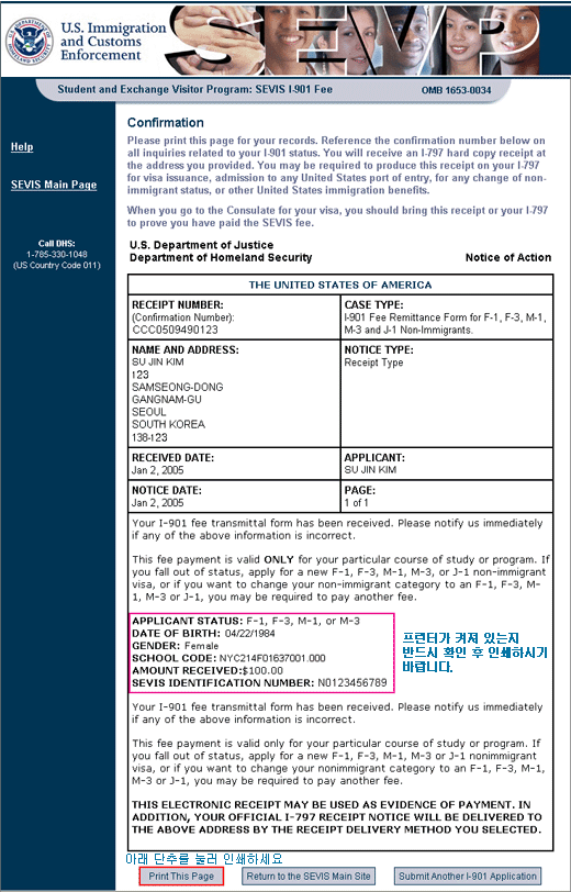 SEVIS FEE 세비스피 납부방법 : 네이버 블로그