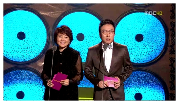 2009 MBC연기대상 - 박명수씨 : 네이버 블로그