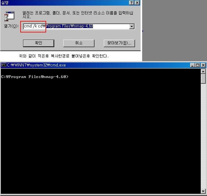 myLG070 해외사용자의 udp 5060 포트 확인방법 : 네이버 블로그