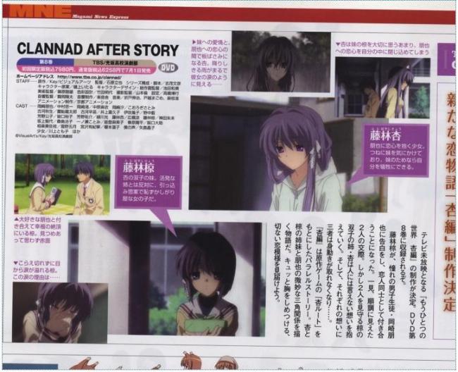 CLANNAD 또하나의 세계 '후지바야시 쿄편' 스크린샷&다이제스트 : 네이버 블로그