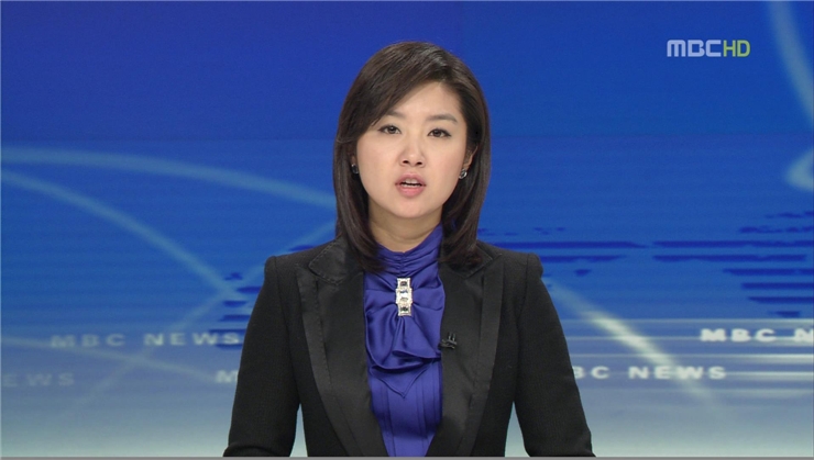 2009.01.09 MBC 930 뉴스 - 차미연 아나운서 : 네이버 블로그