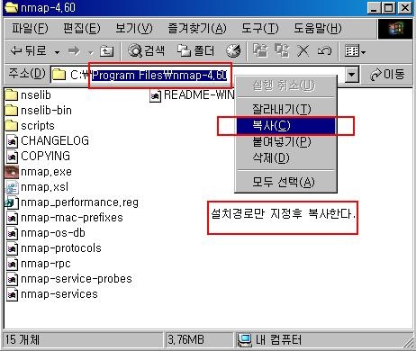 myLG070 해외사용자의 udp 5060 포트 확인방법 : 네이버 블로그