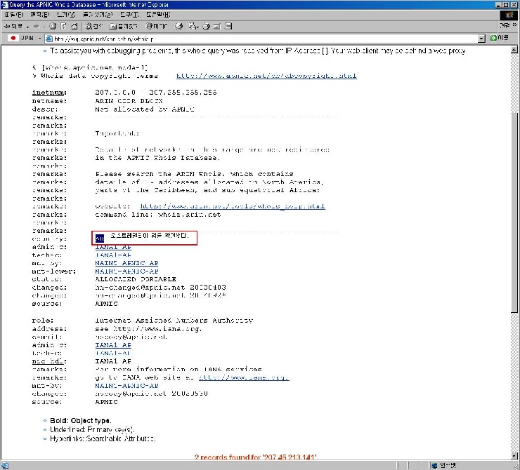myLG070 해외사용자의 udp 5060 포트 확인방법 : 네이버 블로그