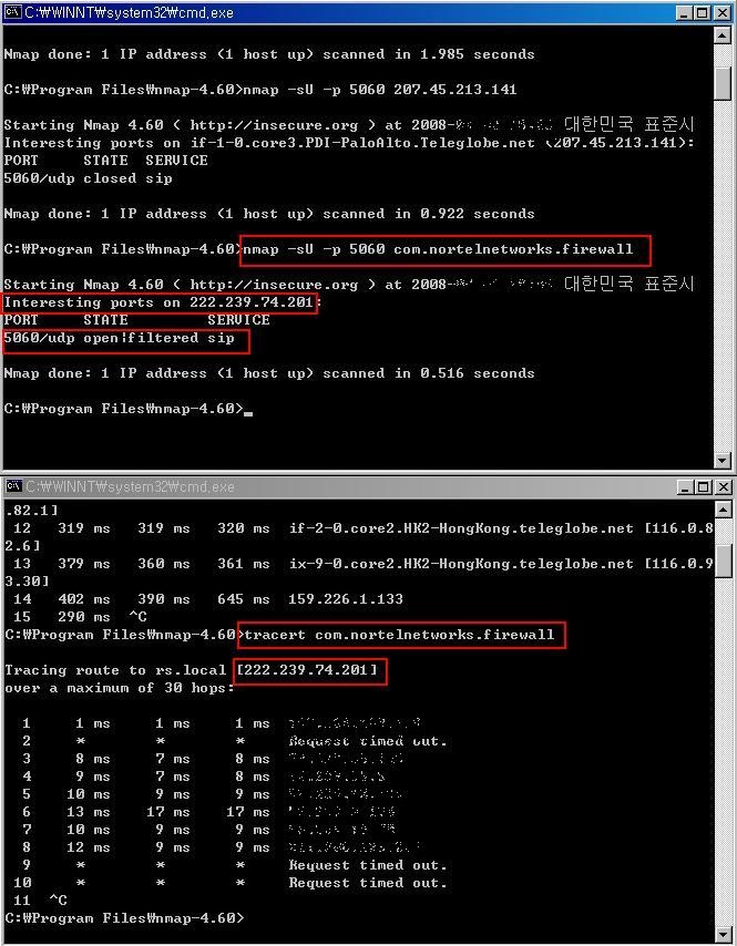 myLG070 해외사용자의 udp 5060 포트 확인방법 : 네이버 블로그