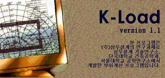[펌] 부하계산 프로그램 K-load (케이로드)-1/4 : 네이버 블로그