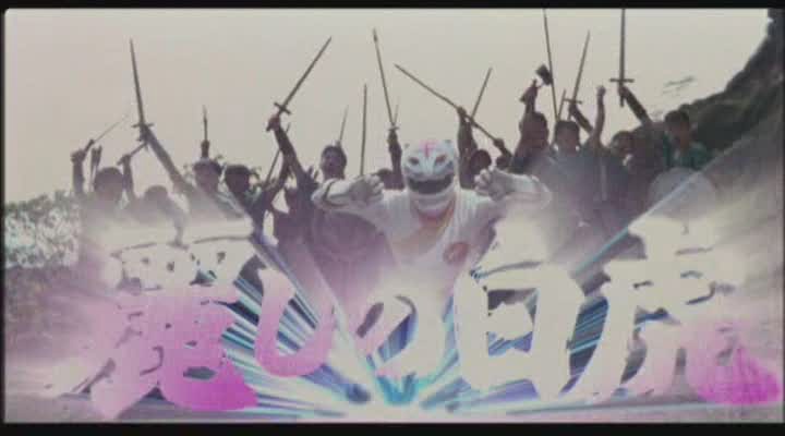 [펌] 가오렌쟈 극장판 '화산 울부짖다'의 가오 화이트 : 네이버 블로그