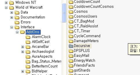 Decursive 사용방법 : 네이버 블로그