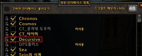 Decursive 사용방법 : 네이버 블로그